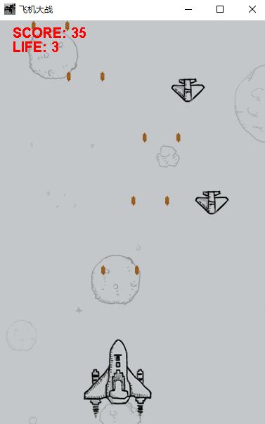 Java计算机毕设课设—飞机大战游戏附源码、文章、相关截图、部署视频飞机大战java毕设 Csdn博客