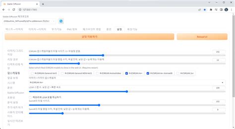 스테이블 디퓨전 웹유아이 Web Ui 프롬프트 공유 Ai 고퀄리티 사진 만들기