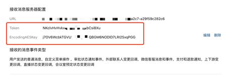 微信客服 Linkai 一站式ai智能体平台 极简未来