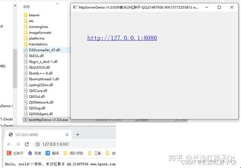 Qt QtWebApp开发笔记一QtWebApp介绍下载和搭建基础封装http轻量级服务器Demo 知乎