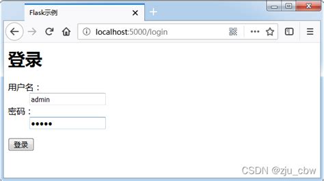 flask 十二 ——消息闪现 flask alert csdn博客