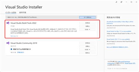 UnityのC エディタをVsCodeにして使う設定Windows編 年 月 電脳産物