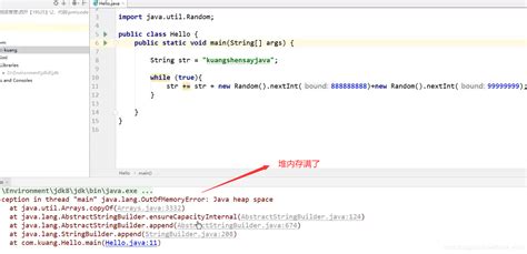 狂神说java Jvm入门笔记合集 Csdn博客