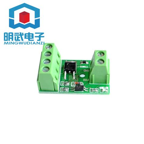 Field Effect Transistor Driver Module Pwm Switch Control Board High Power Mos Transistor Module