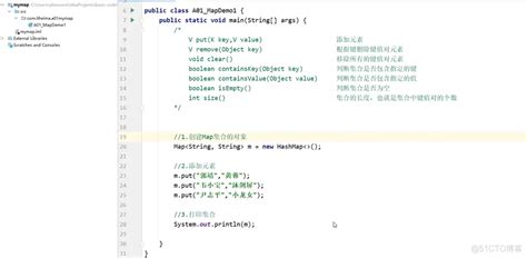 Java202303java学习笔记第三十二天map集合常见api 阿里云开发者社区