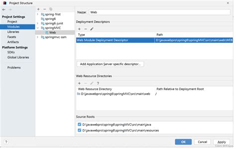 为maven项目添加web模块（超详细） Csdn博客