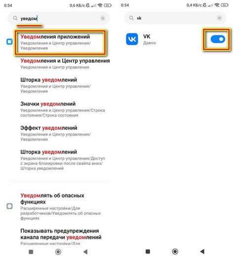 Как отключить уведомления в ВК в 2 счета убираем звук и всплывающие пуш уведомления о
