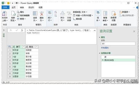 Powerquery分组如何用powerquery合并相同类型的数据？很实用的技巧 Csdn博客