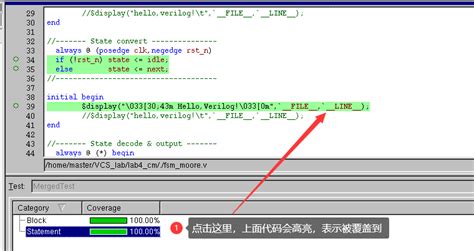 【vcs】（6）code Coverage Csdn博客