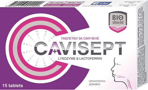 Cavisept за засилване на имунната система X 15 Tabl Subra