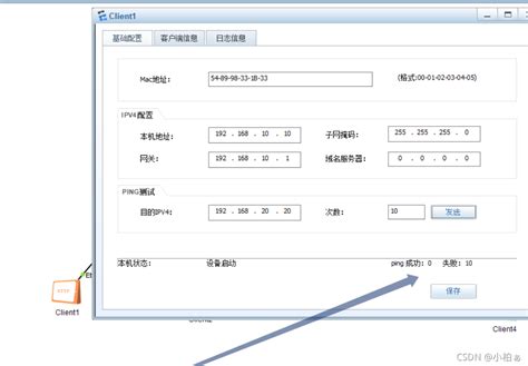 Acl———访问控制列表 Csdn博客