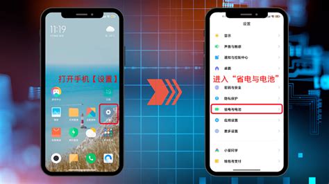 小米手机定时开关机在哪里设置？让你的小米手机“休息一下” 知乎