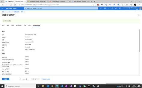 databricks文档04 使用 azure databricks 提取、转换和加载数据 azure添加key vault后在databricks上使用 csdn博客