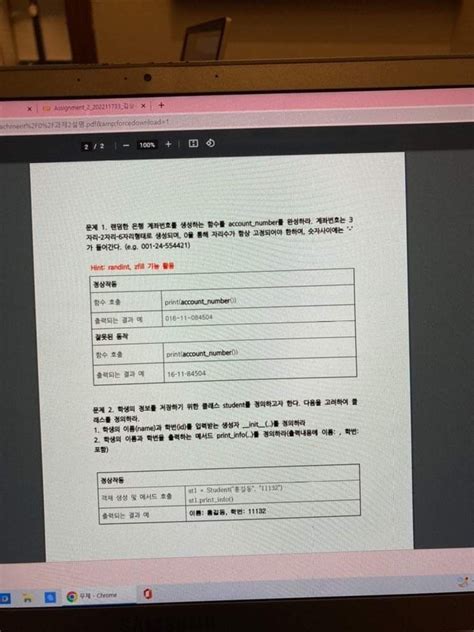 파이썬 코드 지식in