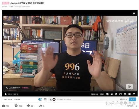 前端必备javascript书籍测评【含红宝书和绿皮书】 知乎 前端必备javascript书籍测评【含红宝书和绿皮书】 知乎