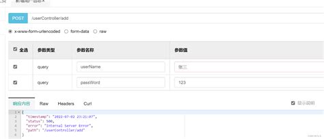 二十四springboot整合spring事务详解以及实战 阿里云开发者社区