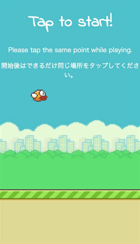 Github Usualomacss Bird A Clone Of Flappy Bird