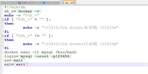 nodepad 连接服务器编辑配置文件 nadpad csdn博客
