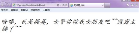 Html网页制作： 17 Css常用样式字体及颜色属性360新知