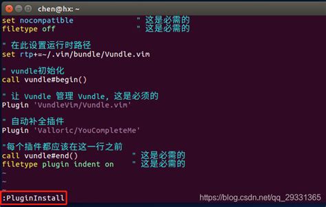 Linux学习笔记九：安装 Vim 自动补全插件 Csdn博客