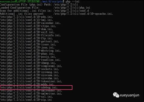 Phpstorm 集成 Wsl 虚拟机中的 Php 进行单元测试和代码调试 腾讯云开发者社区 腾讯云