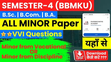 Bbmku Sem 4 All Minor Paper Vvi Question Pdf Download Youtube