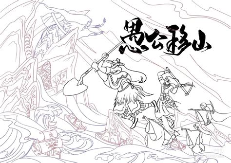 为人民服务毛泽东