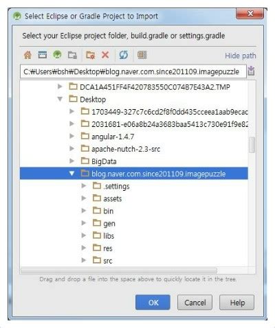 As a Programmer 이클립스에서 안드로이드 스튜디오로 프로젝트 임포트 import 변환 방법