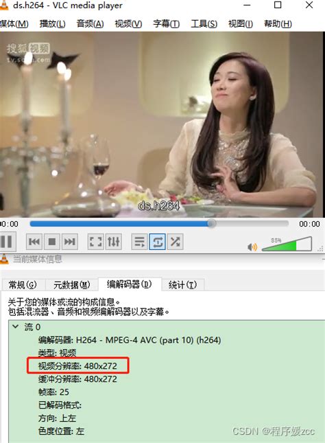 Ffmpeg编码（yuv转h264）并改变视频分辨率示例ffmpeg 将 Yuv 压缩为 H264 Csdn博客