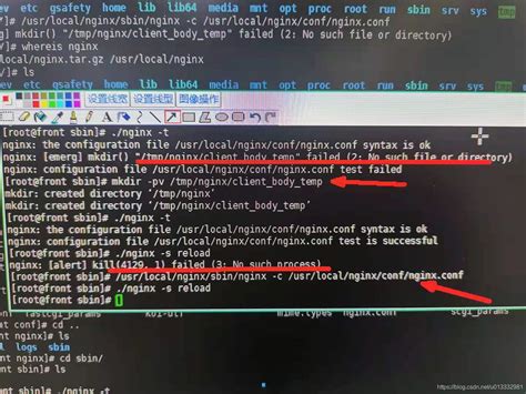 Nginx Failed 3 No Such Process相关问题nginx No Such Process Csdn博客