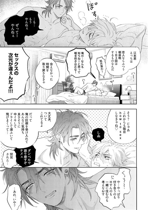 Lost Virgin How To Sex Ge Page 155 Nhentai Hentai Doujinshi And Manga