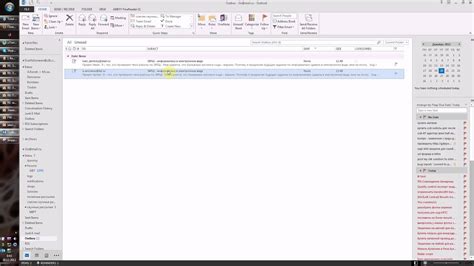 How To Fix Emails Getting Stuck In Outbox In Outlook 2007 Markpassa