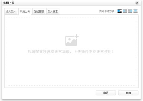 百度ueditor在线编辑器的配置和图片上传 灬花儿灬 博客园