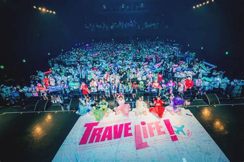 Ilife 【あいらいふ】 On Twitter アイライファー皆んな大好きだよ ︎ これからも宜しくお願いします。 2023 6 8