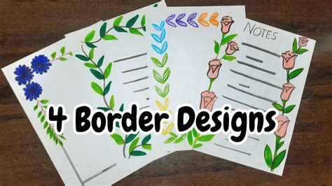 Assignment Border Designs Front Page Designs Project Work Design