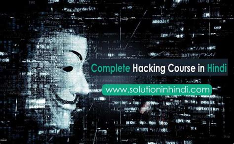 Hacking In Hindi Solution In Hindi