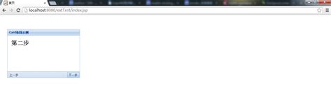 extjs 12种布局方式 extjs 布局 csdn博客