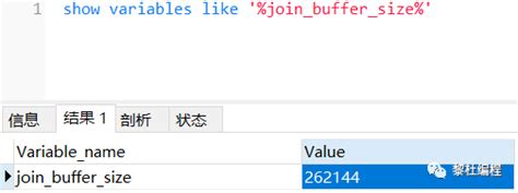 mysql中join的那些事 mysql join用法及注意事项 csdn博客