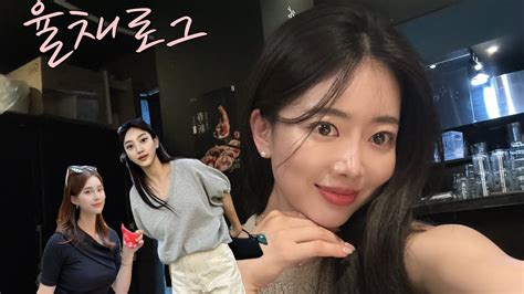 술냄새나는 일상 요즘 핫한 솥밥집 다녀왔어요 YouTube