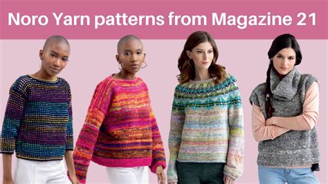 Noro Yarn Review Fasci Garden