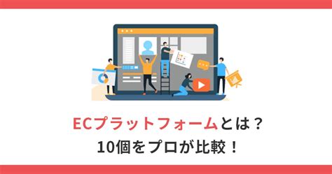 リピート通販とは？成功のために気をつけるべきポイントを解説！ Shopifyecサイト制作・アプリ・運用・越境ec等の情報をお届け｜shopify Experts Shopi Lab（ショピラボ）