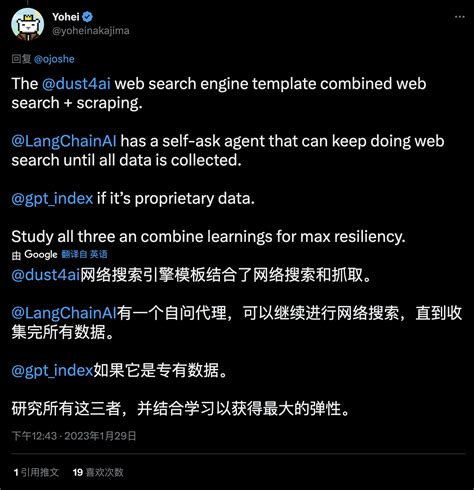 如何利用 AI 向书籍作者提问 chatbook im Issue JimmyLv jimmylv github io GitHub