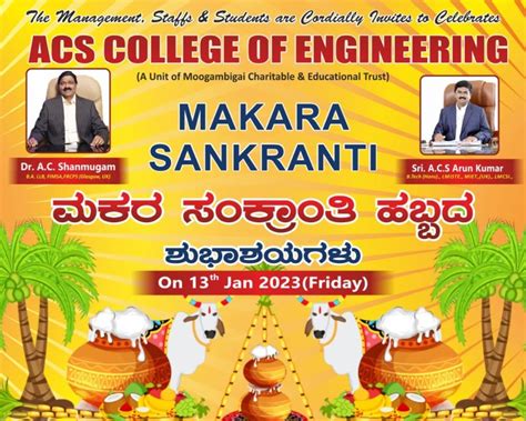 Acs College Of Engineering On Linkedin Acsce