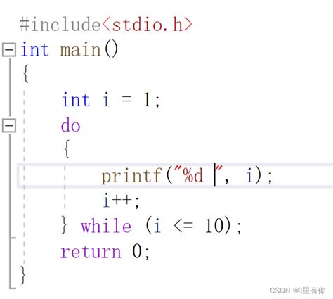 C语言中三种循环语句（while，for，do Whlie）的用法及区别do While语句 Csdn博客