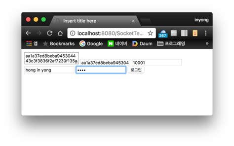 Java Javascript 로그인 Rsa 자바스크립트로 암호화 자바로 복호화 네이버 블로그