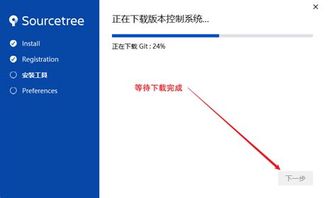 Sourcetree安装教程及使用 知乎