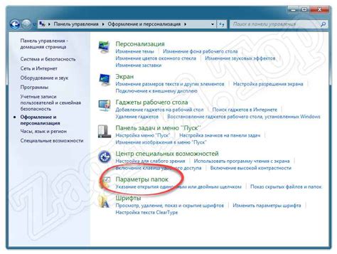 Unsupported Partition Table