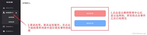 对组件之间传递值的方式——eventbus eventbus组件间传值 csdn博客