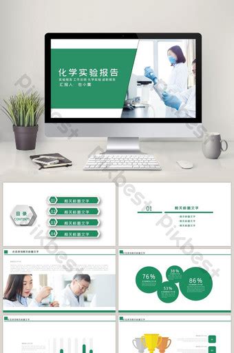 Template Ppt Kimia Powerpoint 320 Animasi Tema Ppt Download Gratis Pikbest