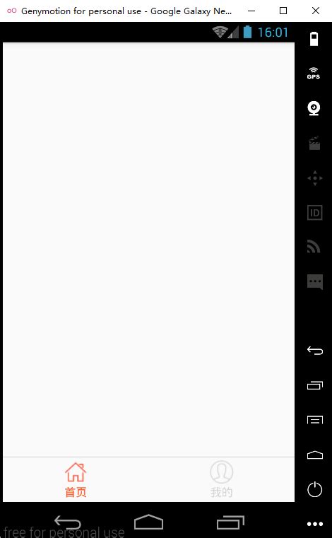 【稀饭】react Native 实战系列教程之navigator实现页面跳转react Native Tabnavigatoritem